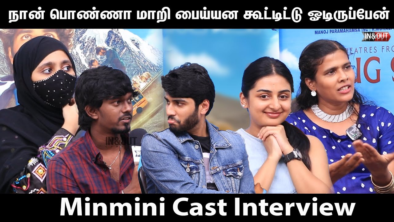 நான் பொண்ணா மாறி பைய்யன கூட்டிட்டு ஓடிருப்பேன் l Minmini Cast Interview ...