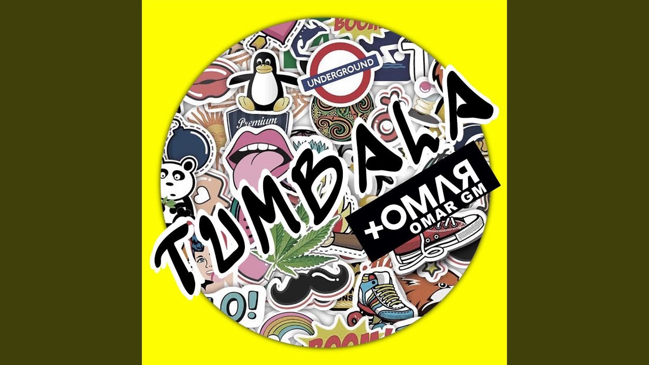 TUMBALA (+OMΛЯ Extended Version) - YouTube