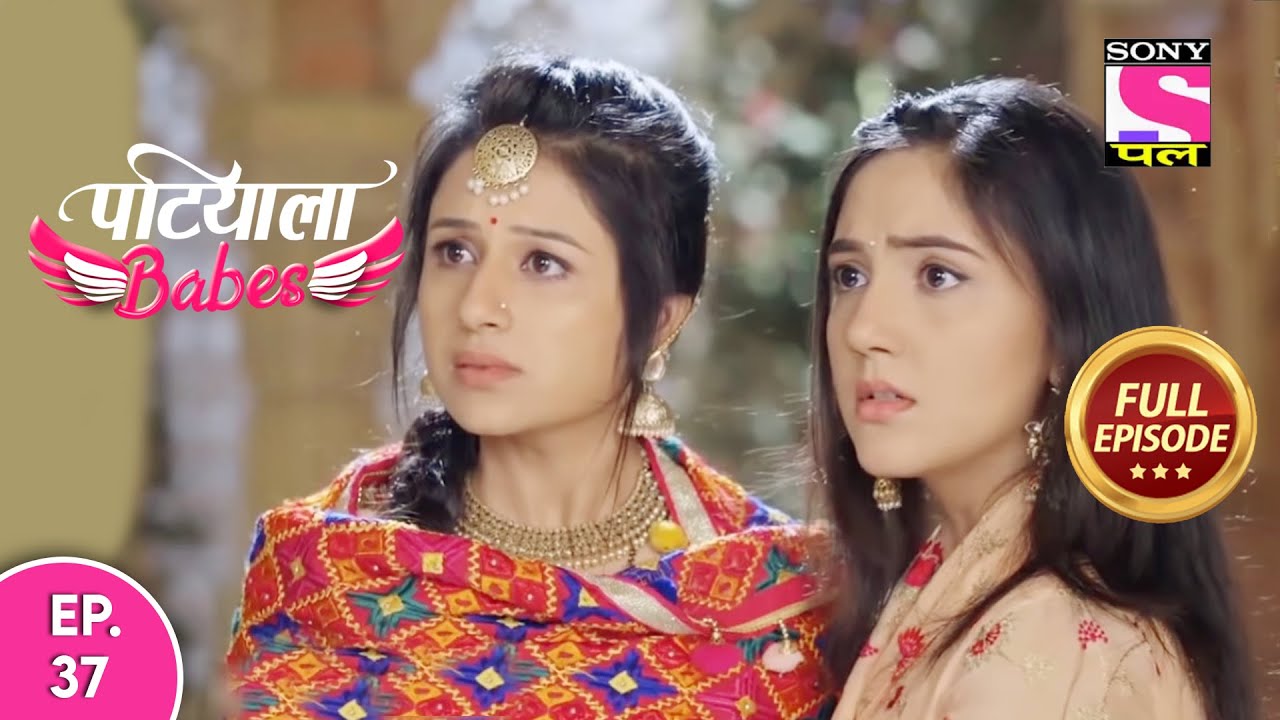 Patiala Babes | Full Episode | Episode 37 | 1st September, 2021 - YouTube