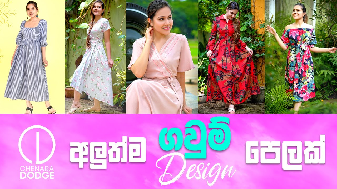 Chenara Dodge New Frock Design | අලුත් ගවුම් මෝස්‌තර - YouTube