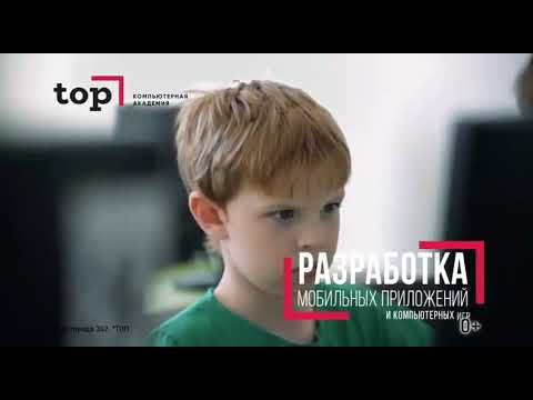 Компьютерная академия ТОР