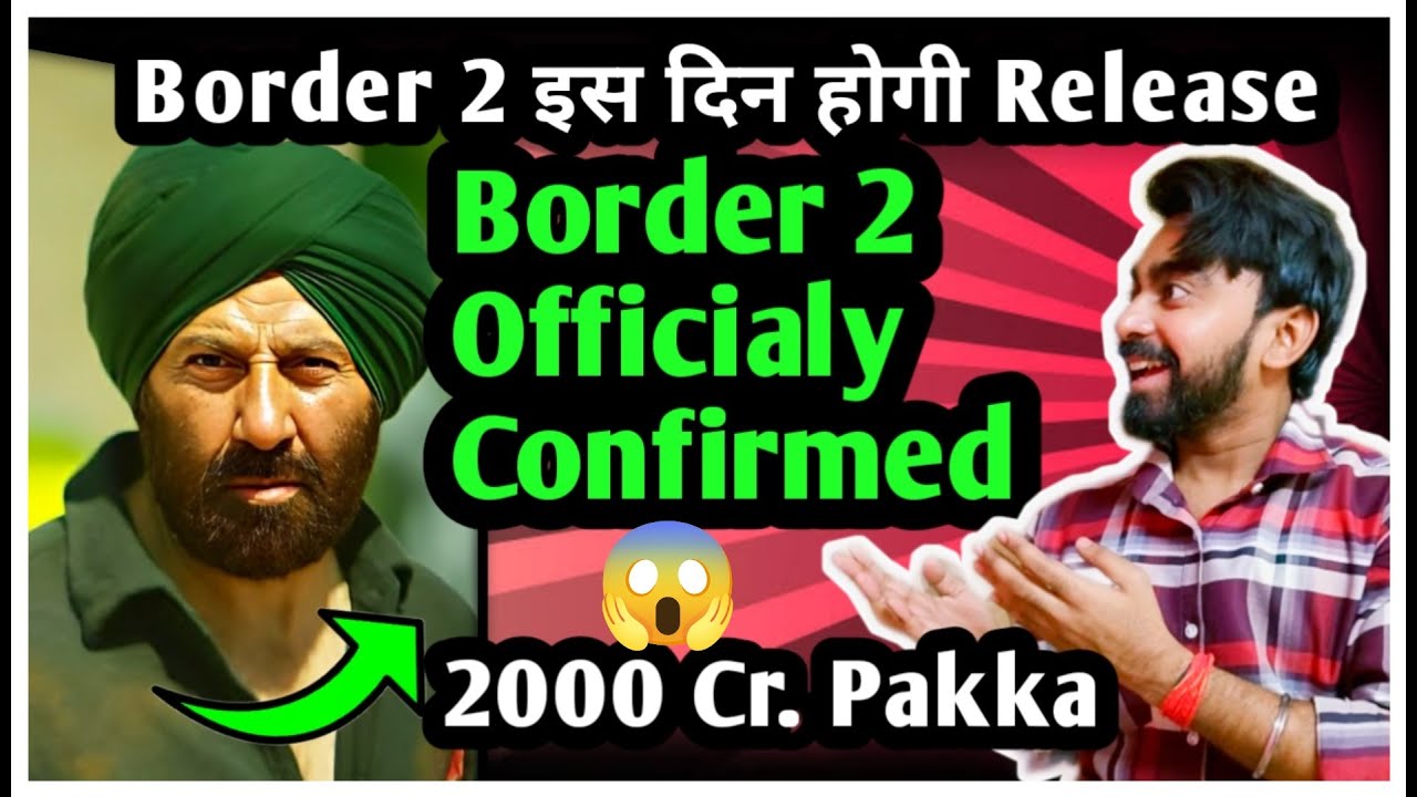 Border 2 Announcement | Border 2 Release Border 2 Gadar 2 Movie | Sunny ...