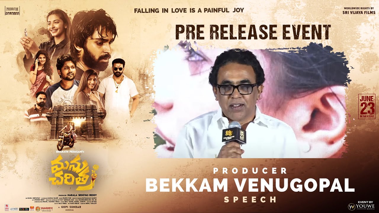 Producer Bekkam Venugopal Speech at Manu Charitra Pre Release Event ...