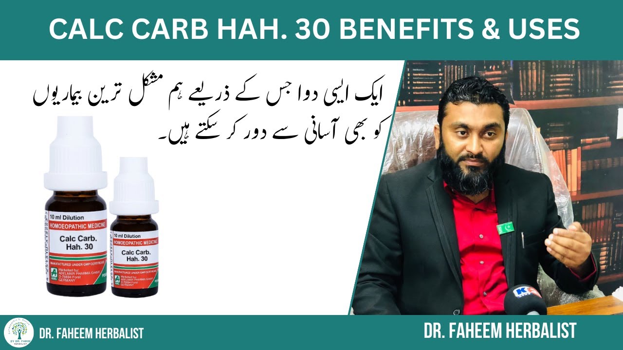 Calc Carb Hah 30 BENEFITS & USES | Dr Fahim Herbalist - YouTube