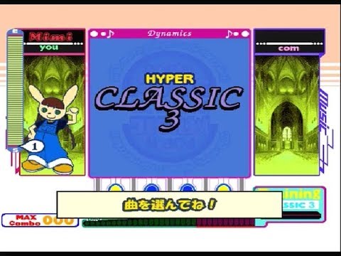 [POP'N MUSIC CS3] クラシック3 - Dynamics (H) - YouTube