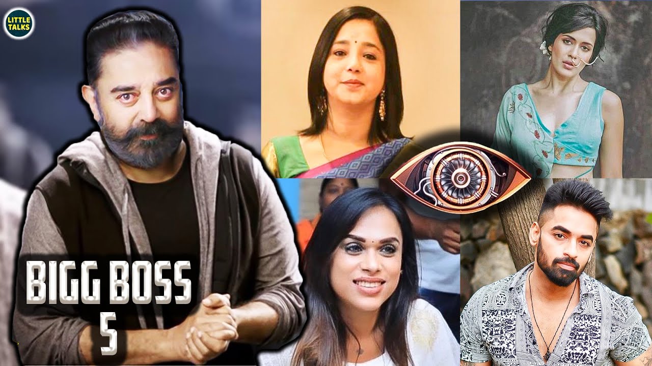 ஆரம்பமாகும் BB 5 - Bigg Boss 5 Tamil First Set of Contestants List ...
