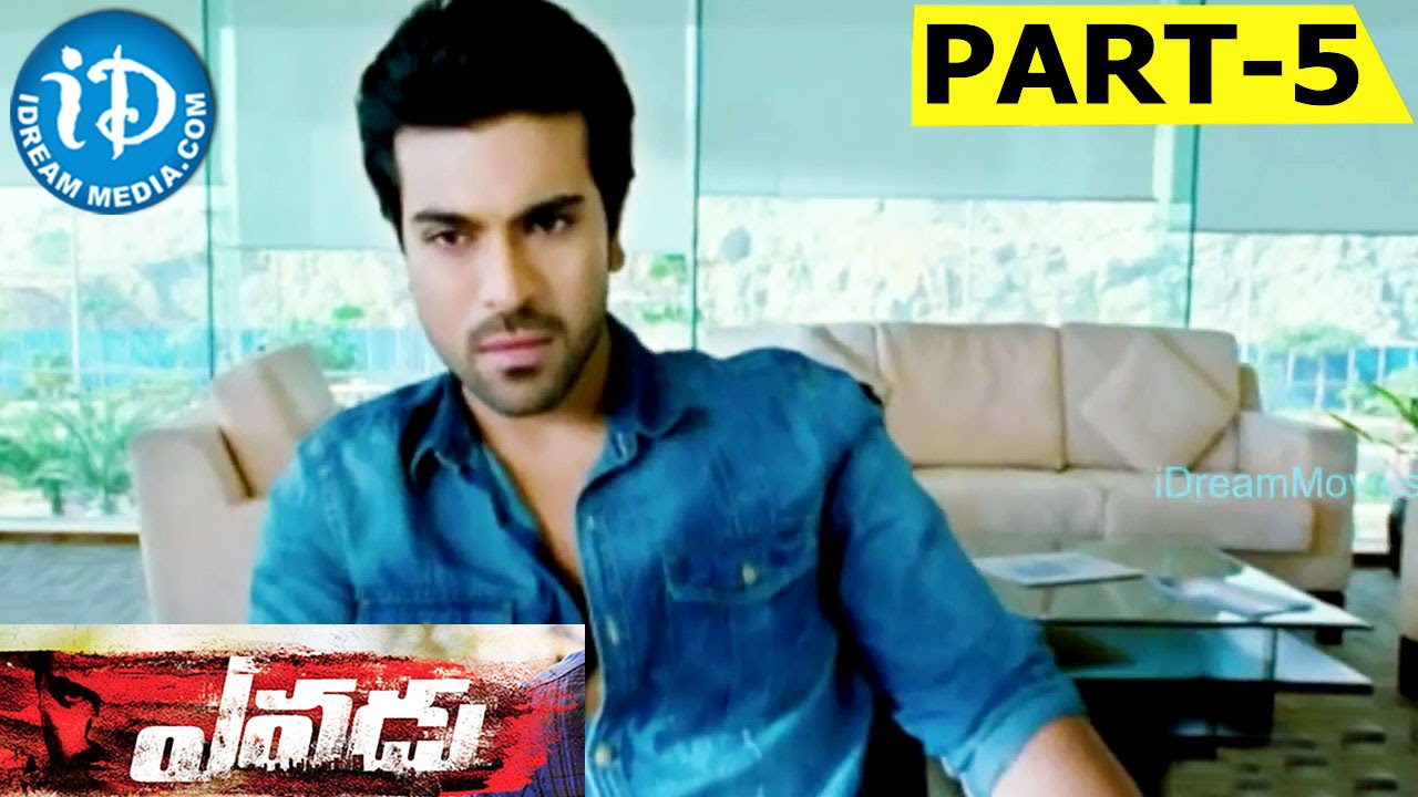 Yevadu Full Movie Part 5 || Ram Charan, Allu Arjun, Kajal Aggarwal ...