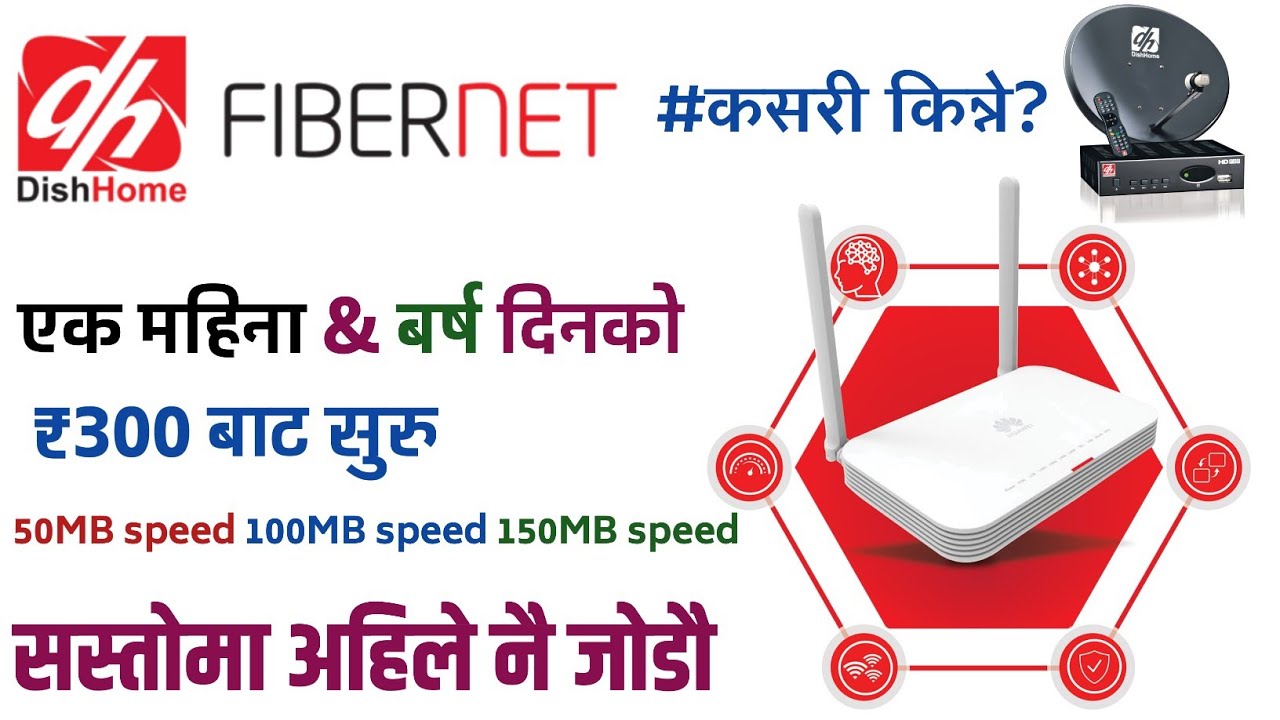 Fiber Net Price In Nepal Dish Home Fiber Internet Nepal Dishhome fiber-net-price-in-nepal-dish-home-fiber-internet-nepal-dishhome