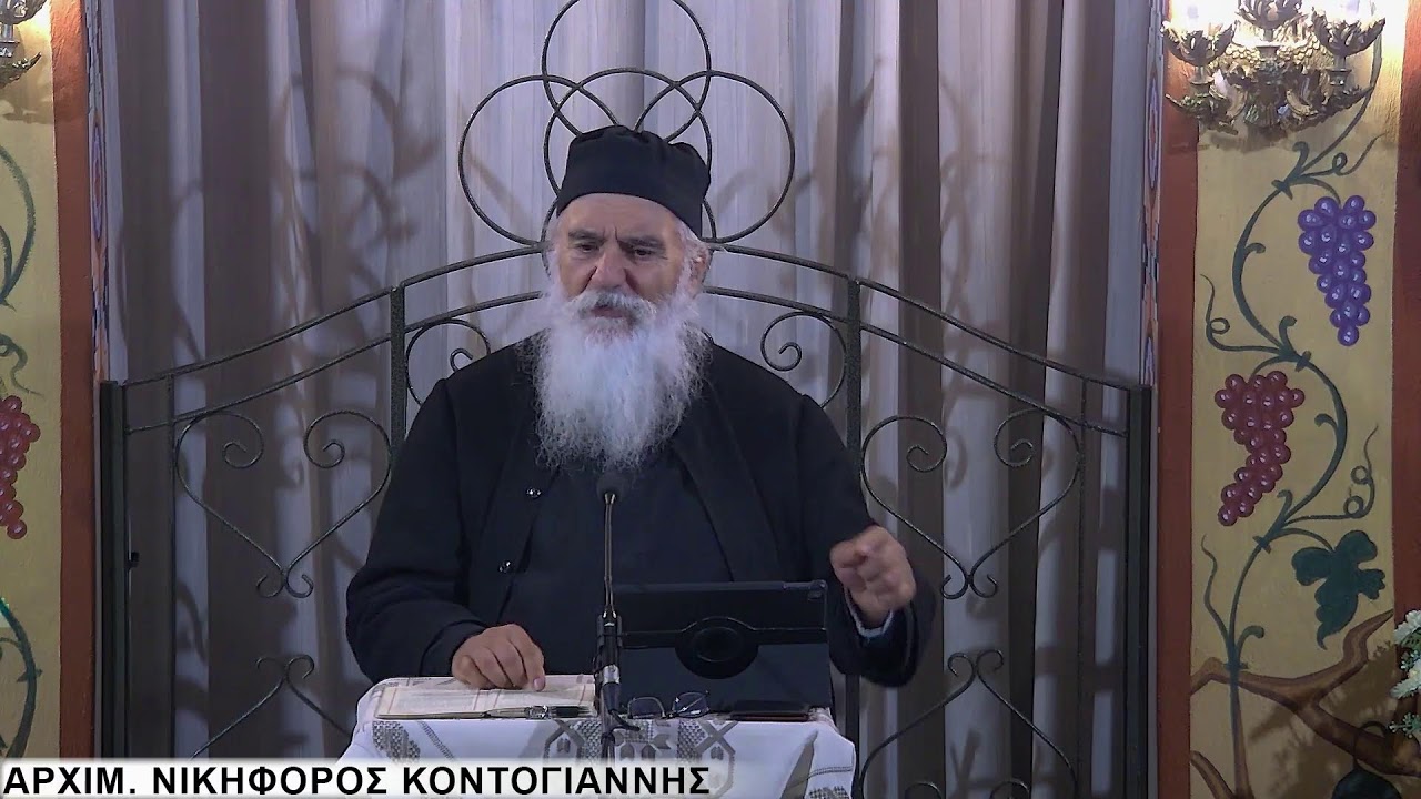 ΑΚΟΥΤΕ «ΓΑΛΙΛΑΙΑ». 07-03-24. Ι.ΠΑΡΑΚΛΗΣΙΣ ΑΓ. ΦΑΝΟΥΡΙΟΥ & ΟΜΙΛΙΑ π ...