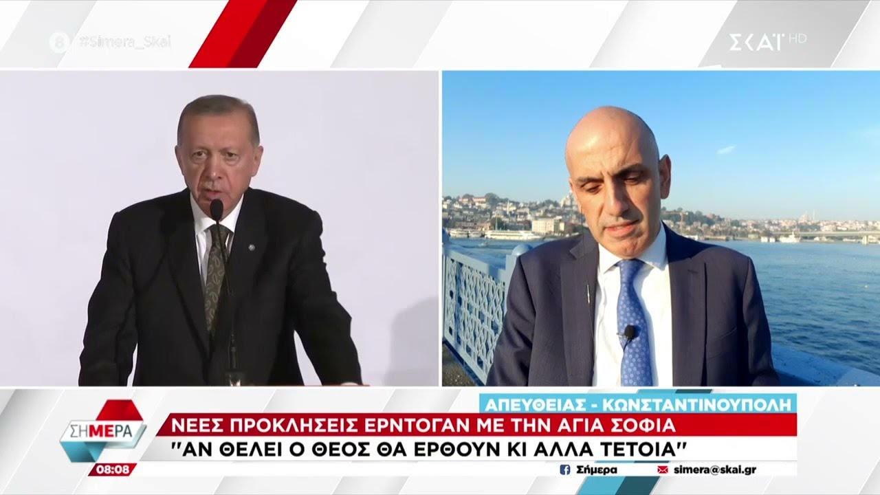 Νέες προκλήσεις από τον Ερντογάν με την Αγιά Σοφιά - «Αν θέλει ο Θεός ...