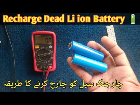 Charge dead lithium ion batteries | Dead li ion battery repair ...