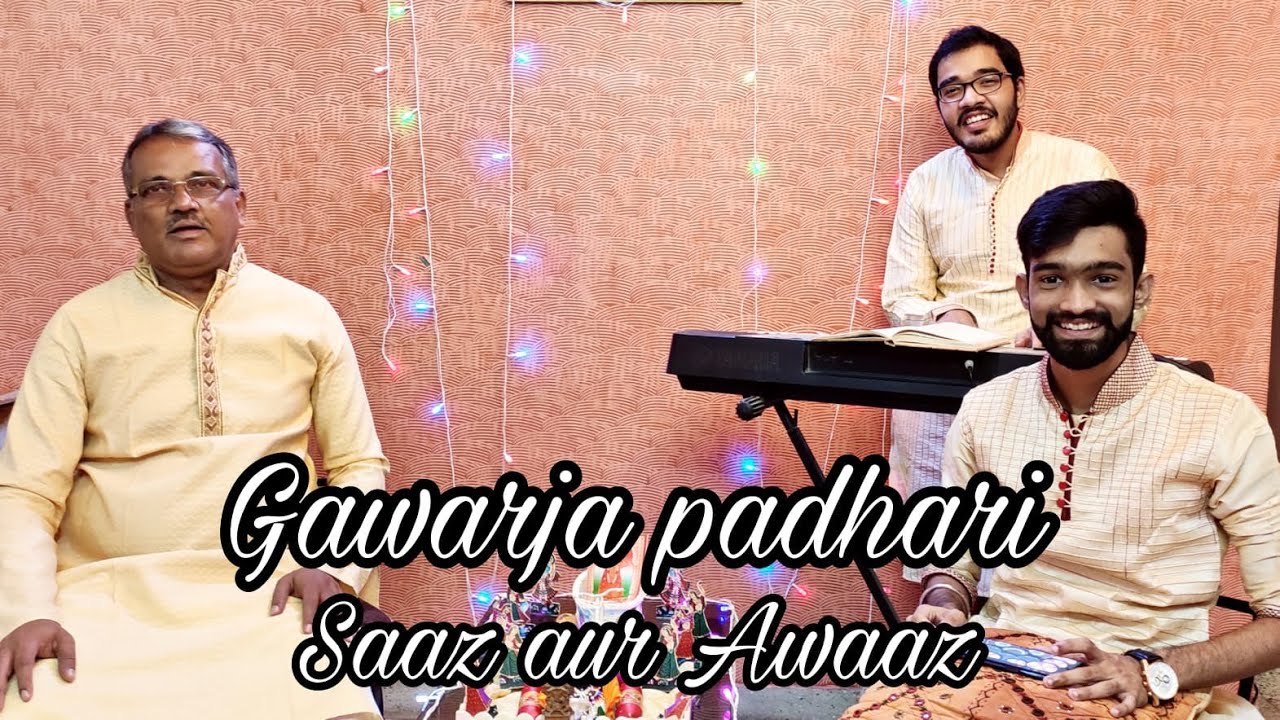 Gawarja Padhari | Gangaur Special 2025| Saaz aur Awaaz | Sawal sa g ...