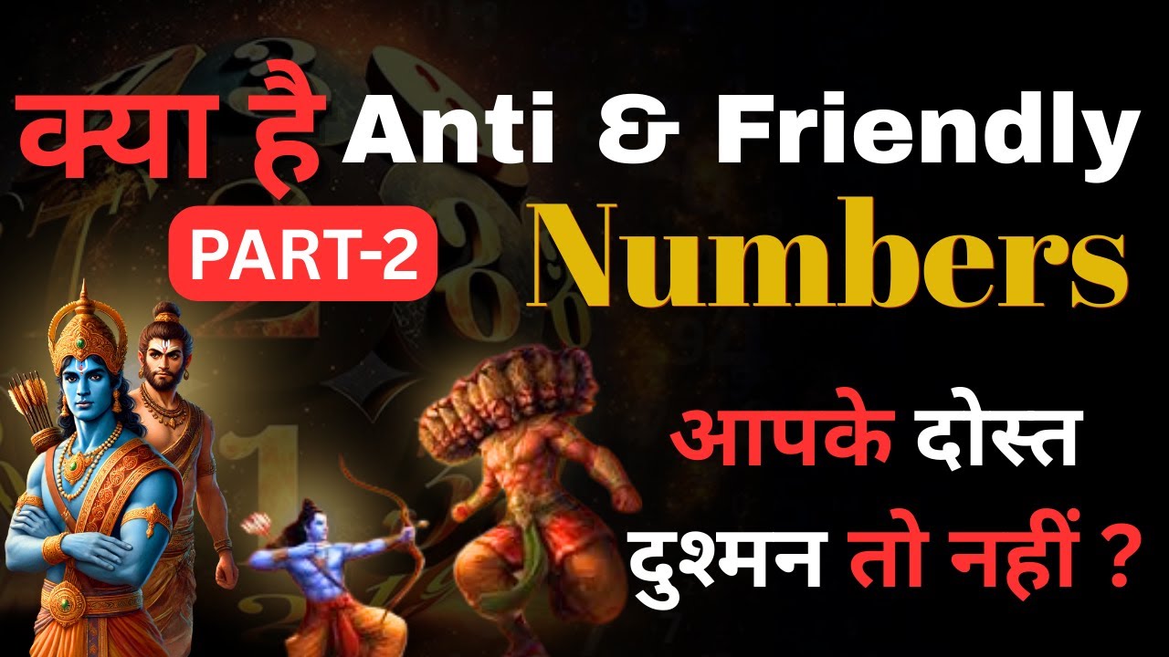 Anti & Friendly Numbers | Numerology Secrets | Part-2 - YouTube