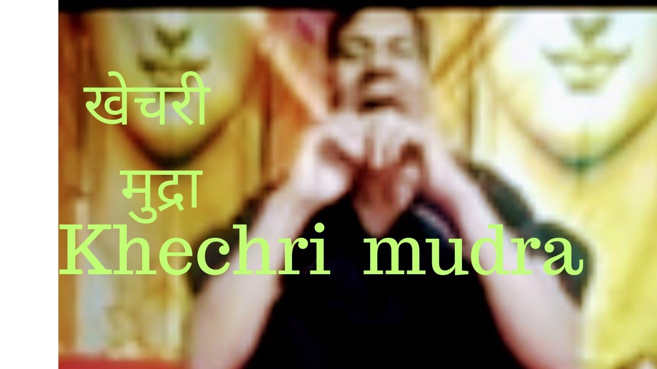 khechri mudra ( खेचरी मुद्रा ) - YouTube