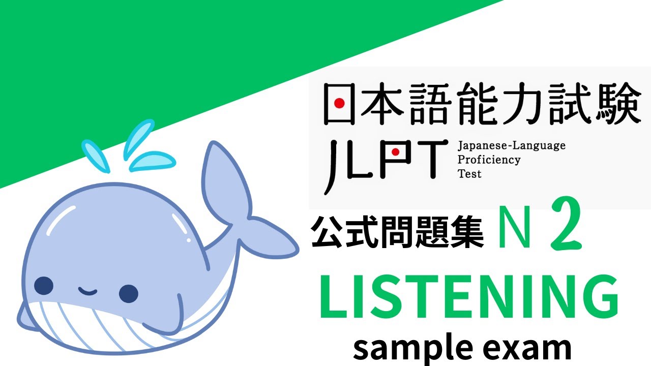 JLPT N2 LISTENING Sample Exam with Answers-2 - YouTube