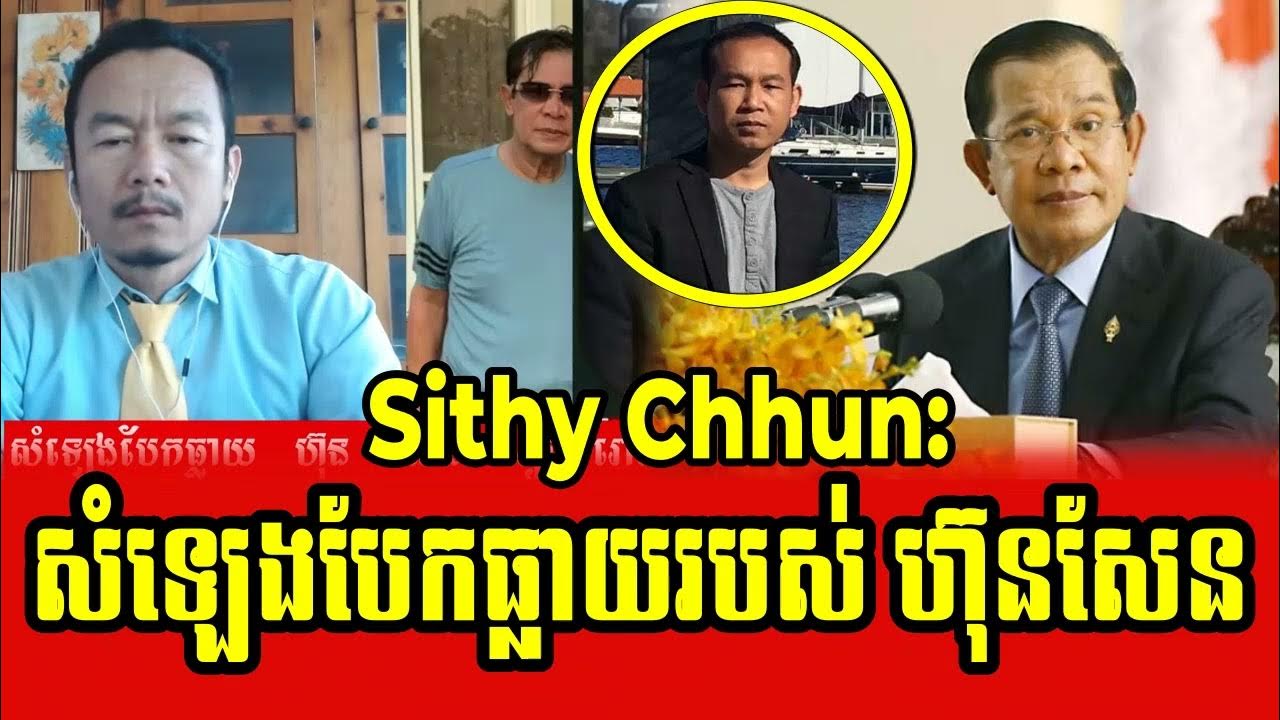 Sithy Chhun - YouTube