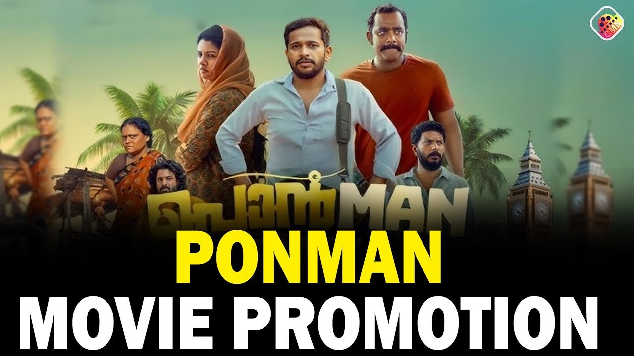 Ponman Malayalam Movie Promotion | Basil Joseph | Sajin Gopu | Lijo Mol ...