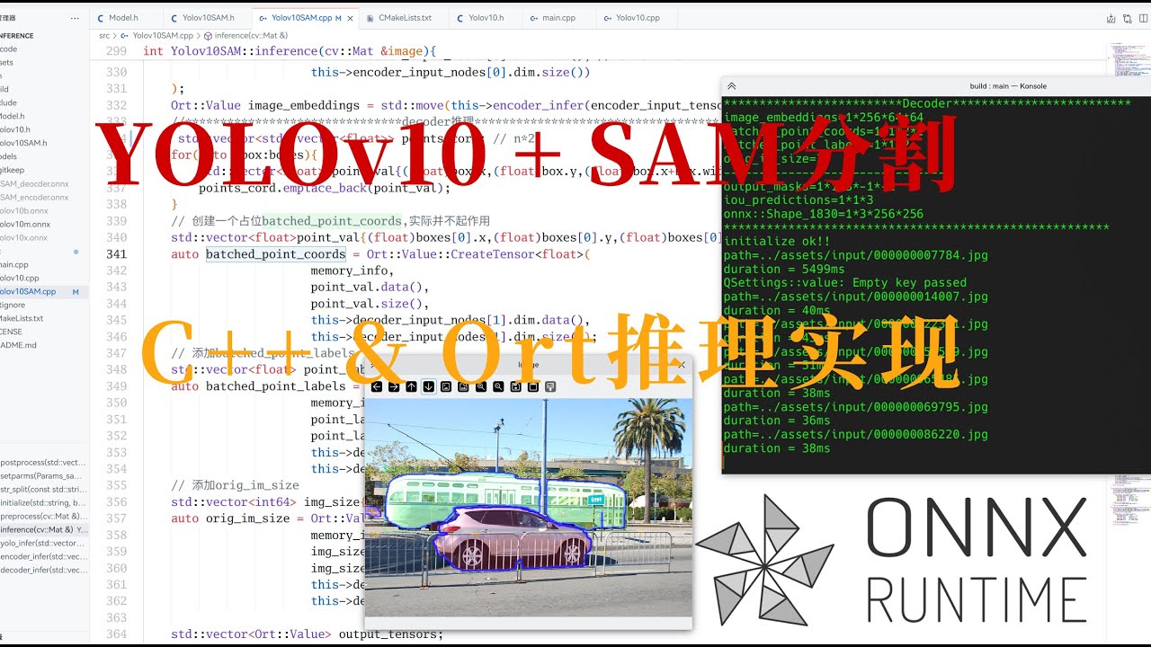 Yolov10sam C Opencv Onnxruntime推理部署 Youtube