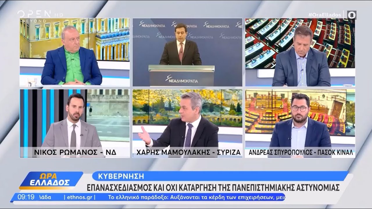 Ελληνοτουρκικά: Υποχώρηση από την εθνική γραμμή οι δηλώσεις Μητσοτάκη ...