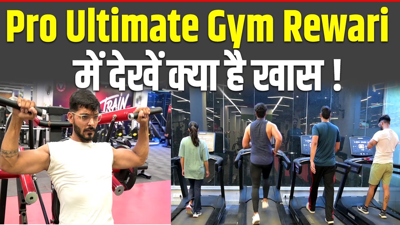 Pro Ultimate Gym Rewari | Best Fitness Centers in Rewari | Rewari ...
