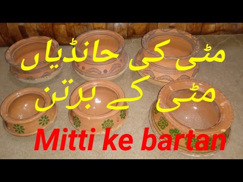 Talagang Tahi ki Famous Mitti ki Handi is Very beautiful ️ - YouTube