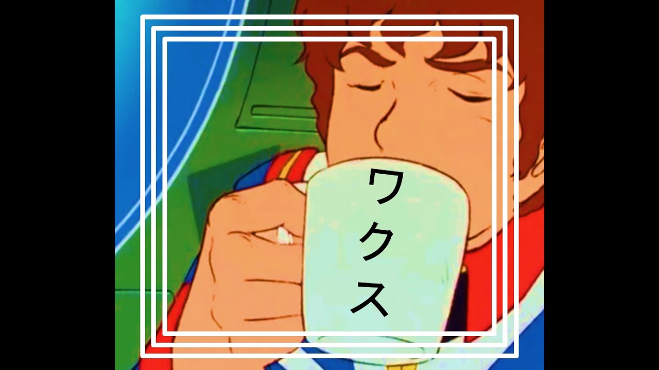 Mr. Wax - FRESH ワ ク ス/Fresh Wax (Full Album) - YouTube