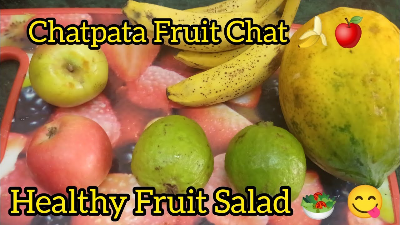 Mixed Fruit Salad 🥗!! Chatpata Fruit Chat🍌🍎!! Healthy Breakfast Recipe ...