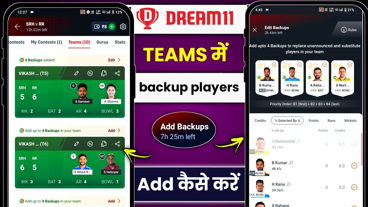 Add backup players in dream11 team | How to add backup players in ...
