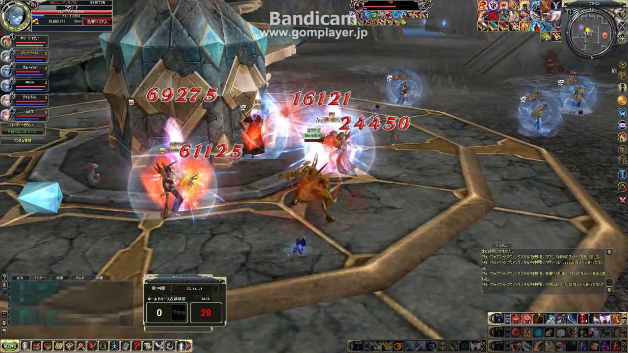 rohan 10月27日 修正されたDK - YouTube