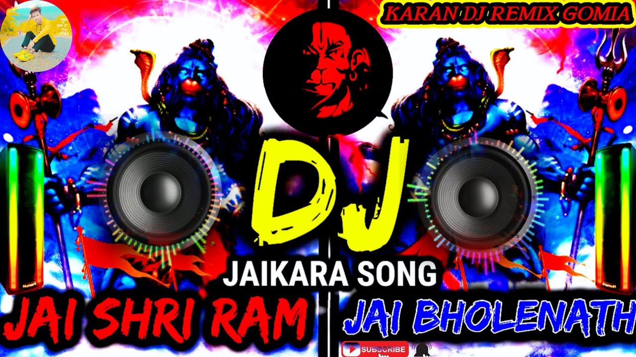🚩JAI SHREE RAM VS 🚩JAI BHOLE NATH🚩 DJ REMIX HARD 🎶COMPETITION MIX 2023 ...