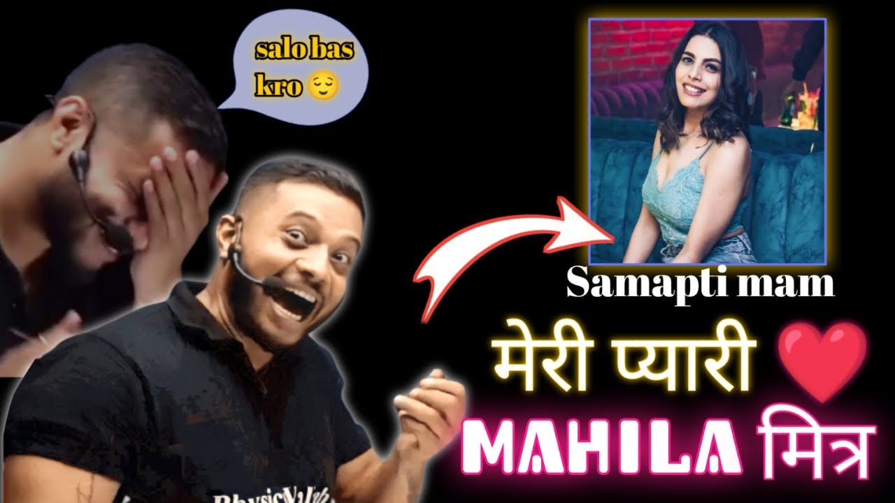 HAMARI PYARI MAHILA MITRA 😍🤣 RAJWANT SIR OP @Abhishekhileri - YouTube