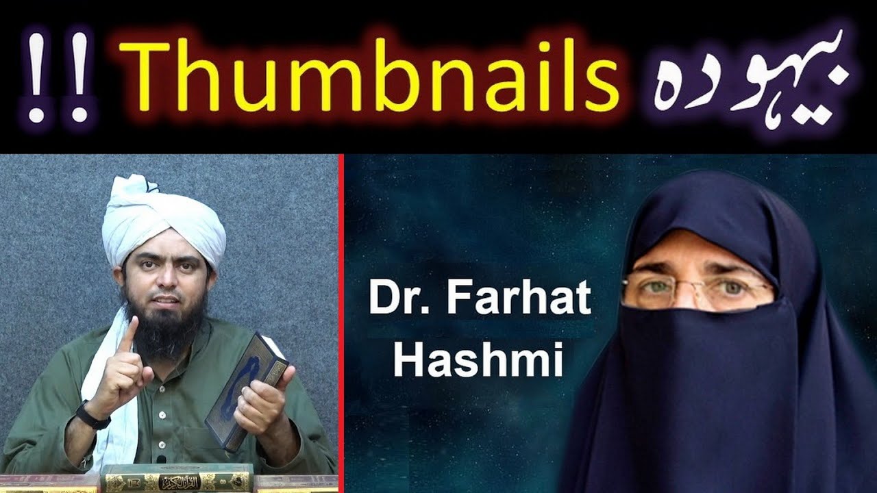 Dr. Farhat Hashmi حفظھا اللہ ki Students & Social Media Team say APPEAL ...