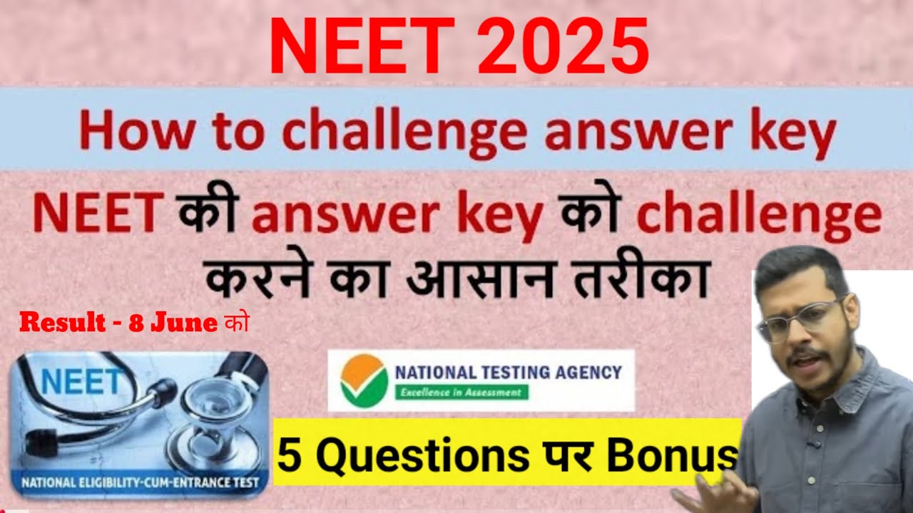 NEET Official Answer key out / इस प्रकार करें Question challange मिलेगा ...