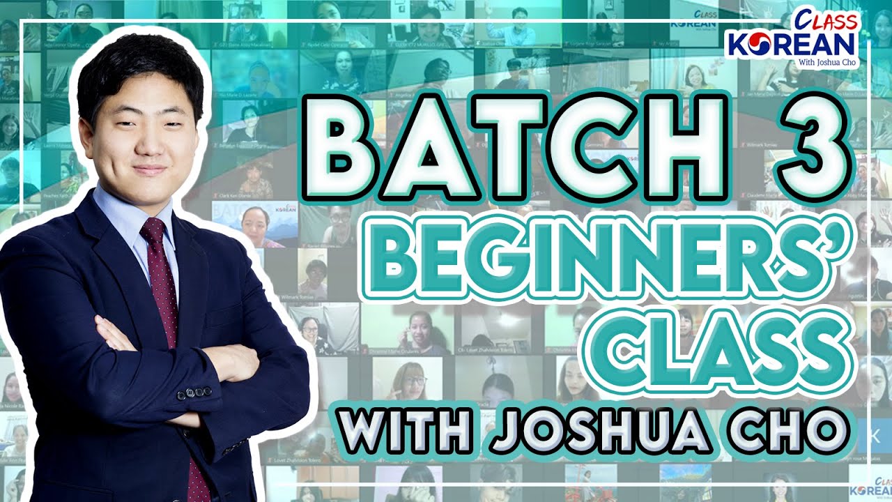 BATCH 3 | Basic Class with Joshua Cho - YouTube