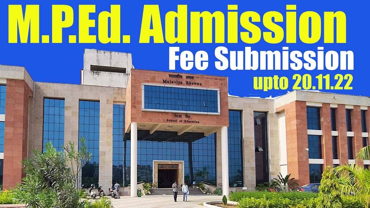 cusb-mped-admission-notice-last-date-of-fee-submission-20-11-2022