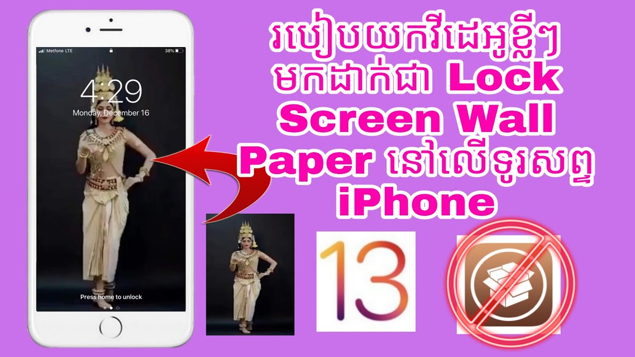 How To Use Your Video To Set Up As Lock Screen Wallpaper On IPhone YouTube how-to-use-your-video-to-set-up-as-lock-screen-wallpaper-on-iphone-youtube