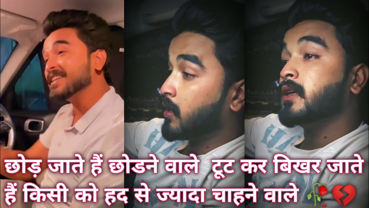 Top Trending Heart Teaching Shayari | #trending #viral #shayari - YouTube