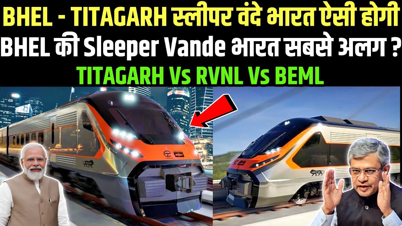 BHEL - TITAGARH Sleeper Vande Bharat Exterior Revealed 😍 - YouTube