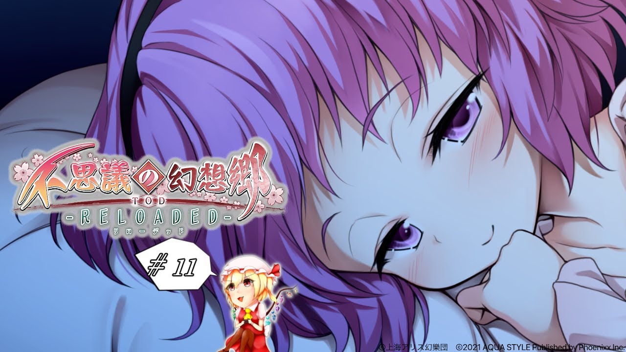 【不思議の幻想郷tod Reloaded 】幻想郷を探検する。 11 Youtube