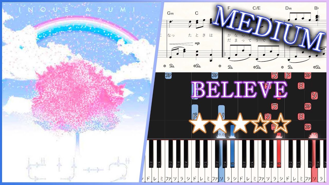 BELIEVE - Japanese graduation chorus song - Medium Piano Tutorial ...