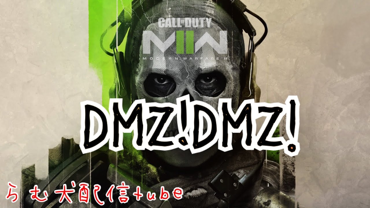 DMZ!DMZ!（cod mw2） - YouTube
