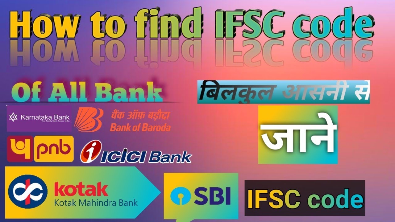 how to find ifsc code | ifsc code kaise pata kare | ifsc code कैसे पता ...