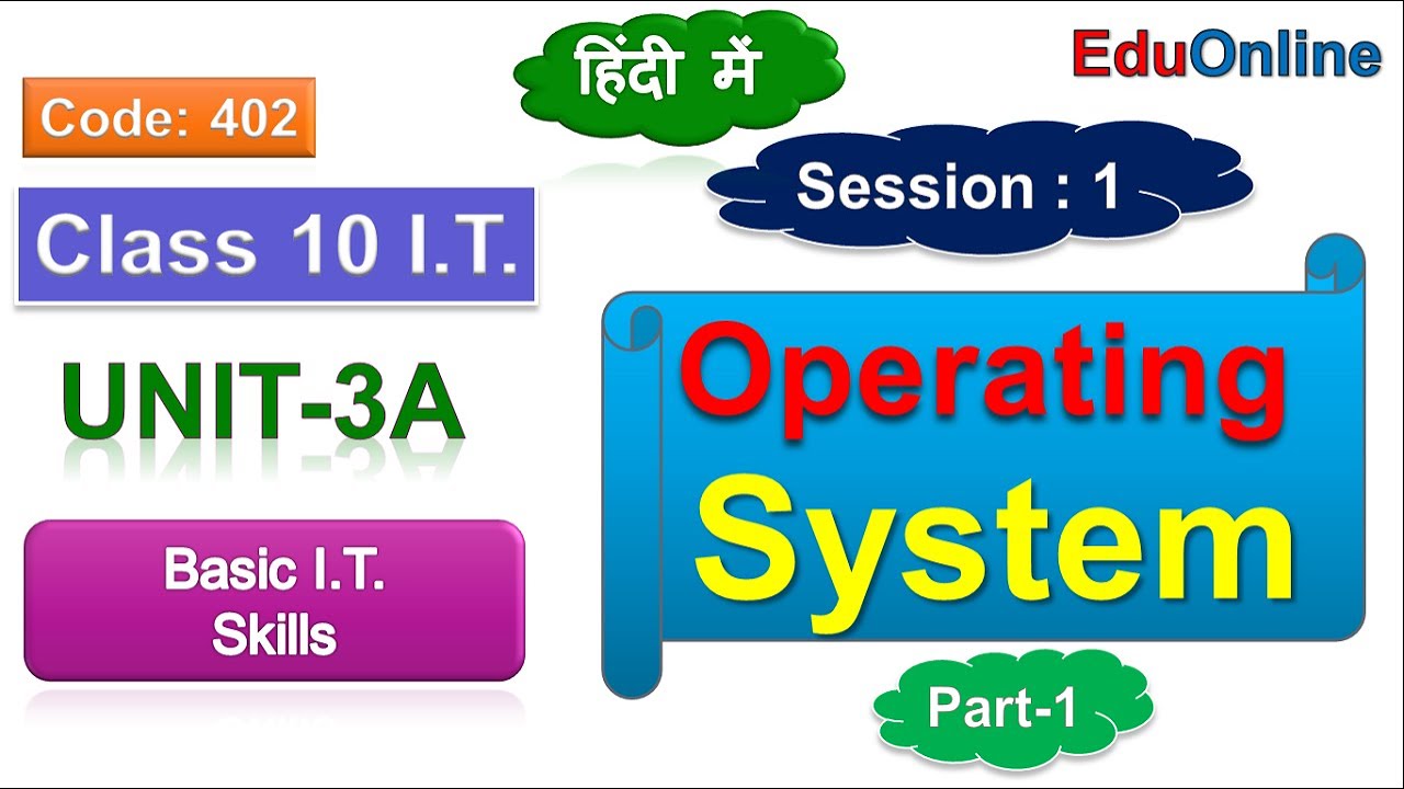 class 10 computer unit 3-A Session-1 Part-1 | Software and Operating System - YouTube