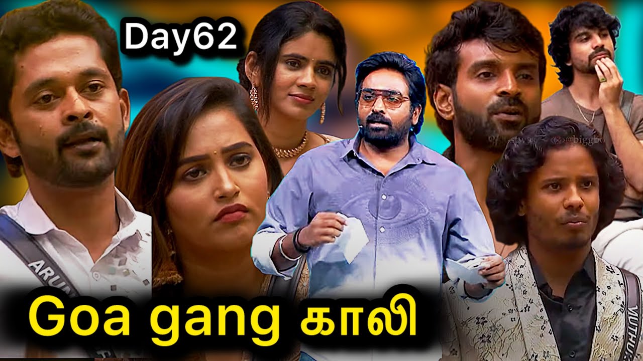 வசமாக சிக்கிய dappa ARUN goa gang புதைக்கப்பட்டது 🔥VJS சம்பவம் 😂😂BB8!!🔥 ...