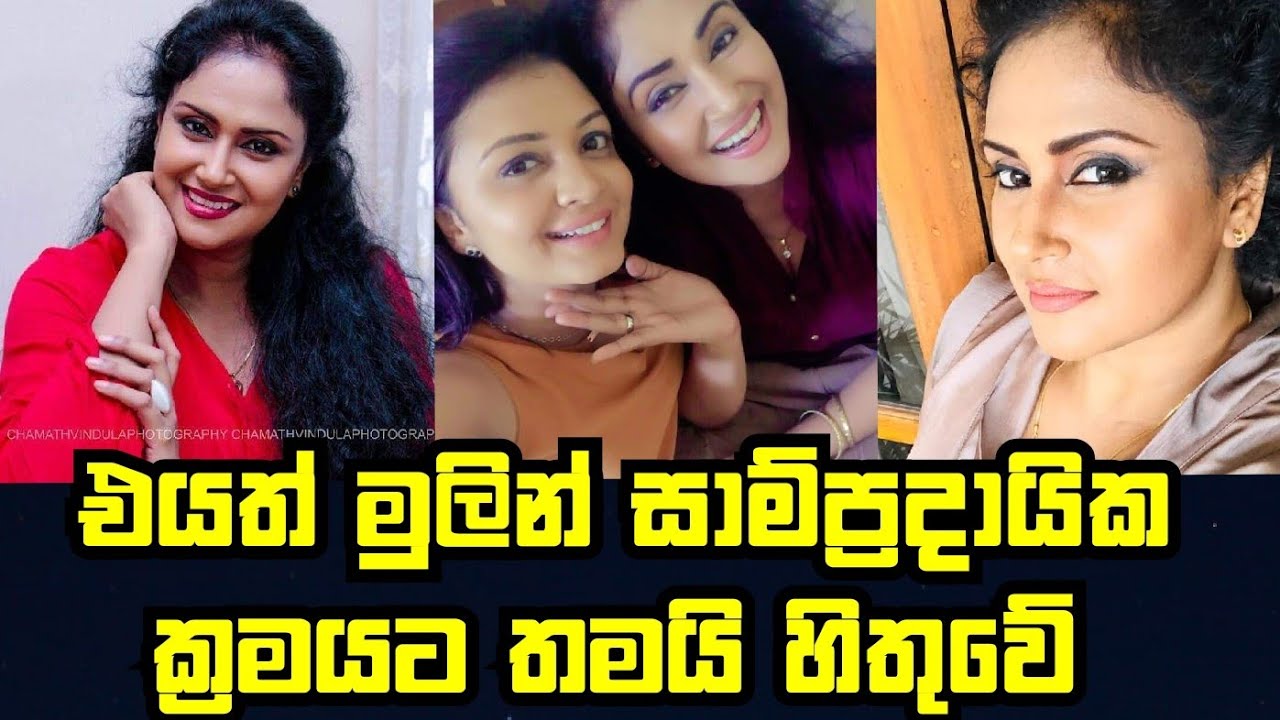 Tharushi Perera Interview - YouTube