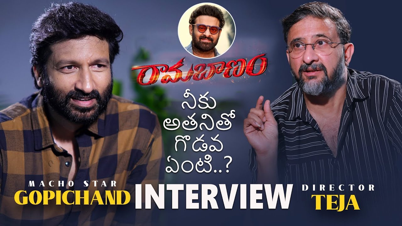 Gopichand Interview With Director Teja | Ramabanam Movie | Dimple ...