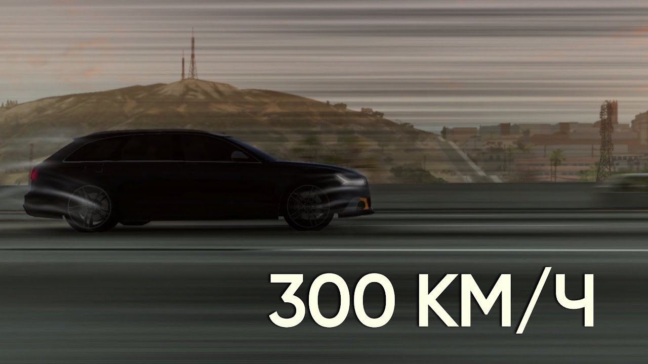 Audi RS6 Crash 300 Km h BeamNG drive YouTube
