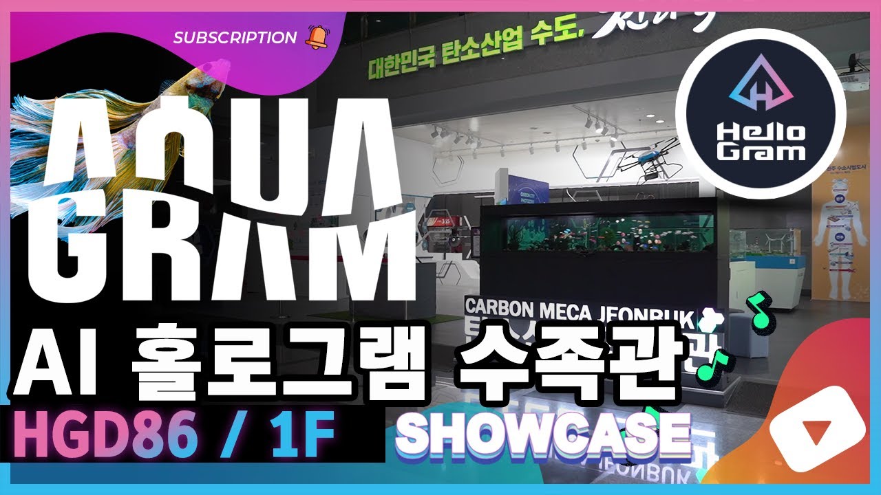 Portfolio – HelloGram