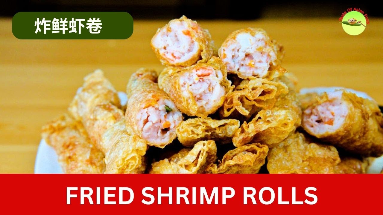 Crispy Hong Kong-Style Fried Shrimp Rolls | Easy Dim Sum Recipe! | 炸鲜虾卷 ...