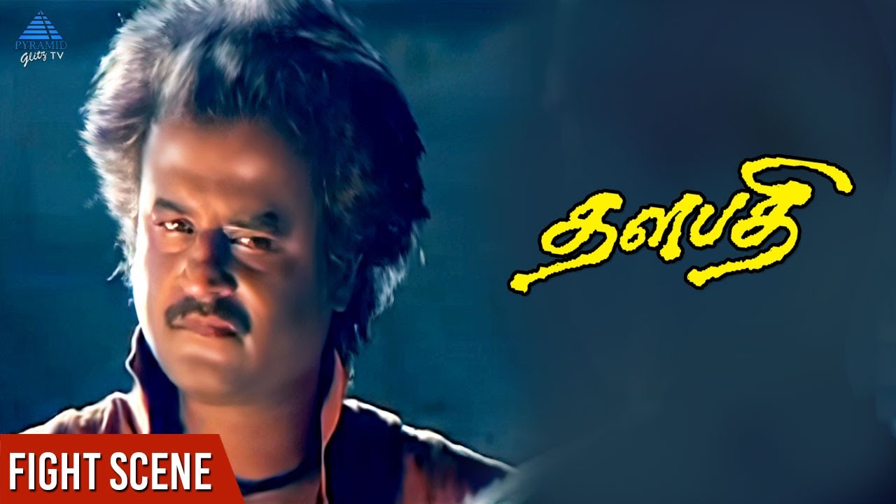 Thalapathi Movie Fight Scene | Rajinikanth | Mammootty | Manoj K Jayan ...